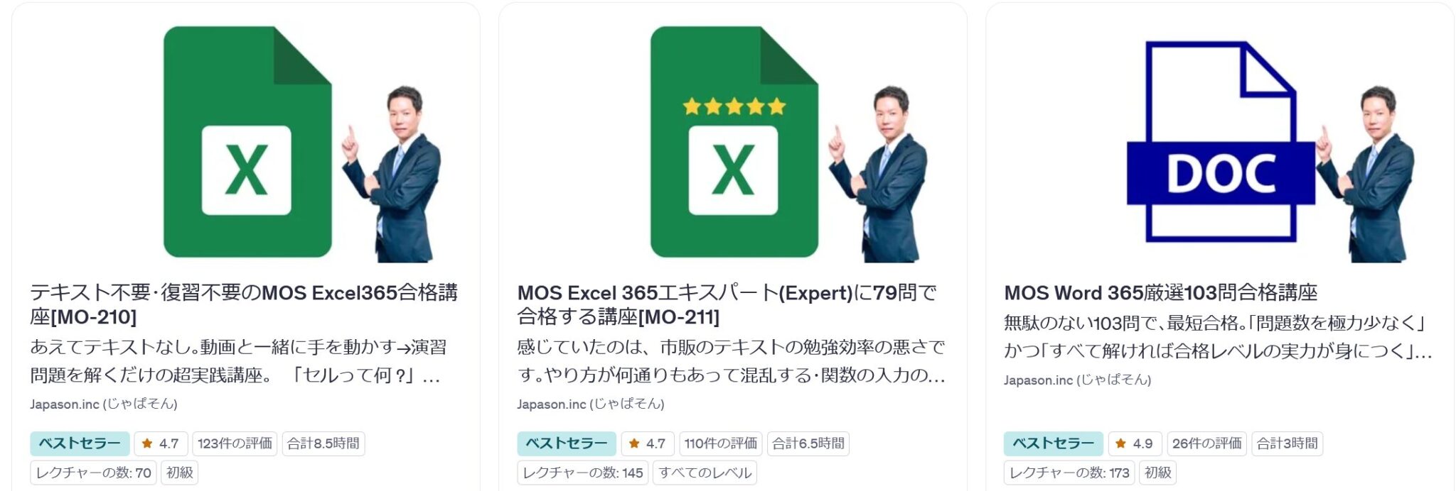 RANDBETWEEN関数の使い方･例題【MOS365 Excel新範囲】 | MOSの学校