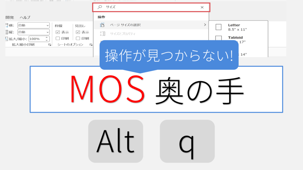 RANDBETWEEN関数の使い方･例題【MOS365 Excel新範囲】 | MOSの学校
